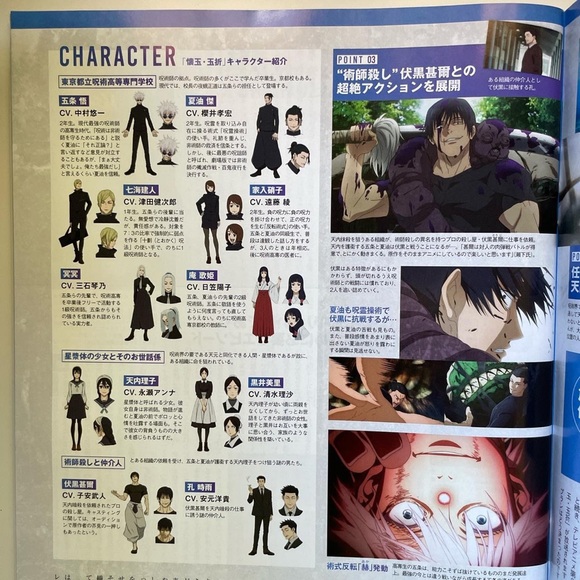 Manga | Art | Jujutsu Kaisen Gojo Satoru And Geto Suguru Magazine From ...